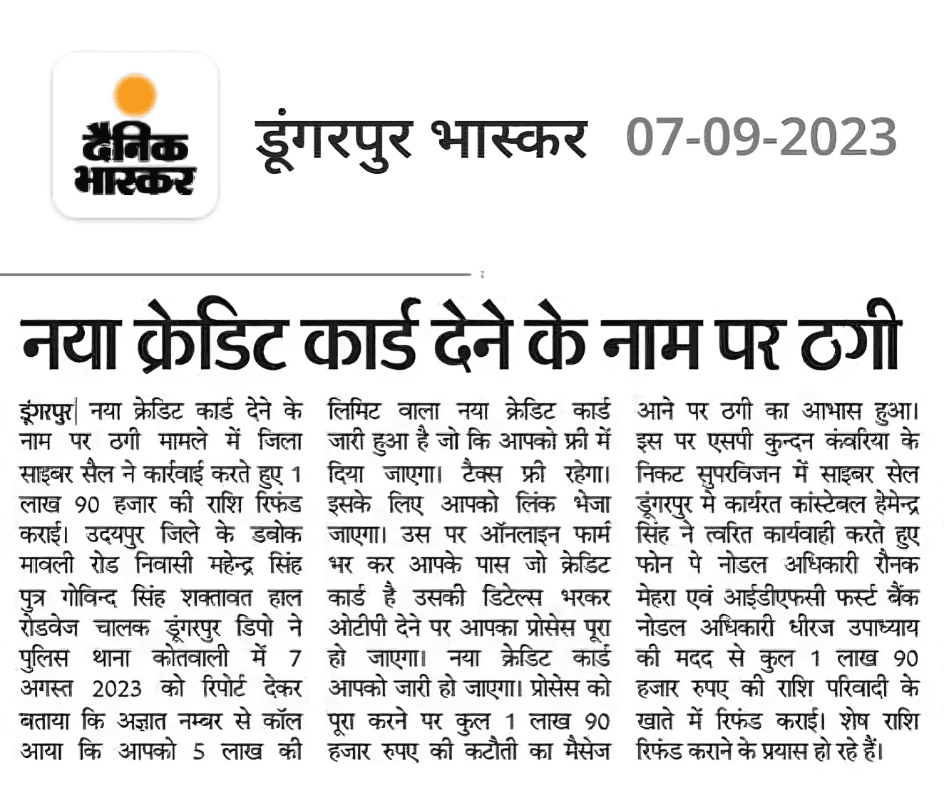 PhonePe & Cybercell India Initiatives | PhonePe